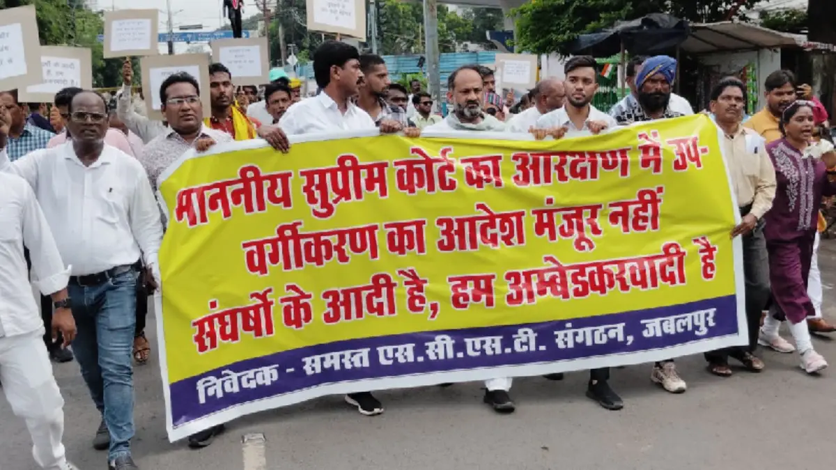 Bharat Bandh 2024 : Communities against Supreme Court Decision